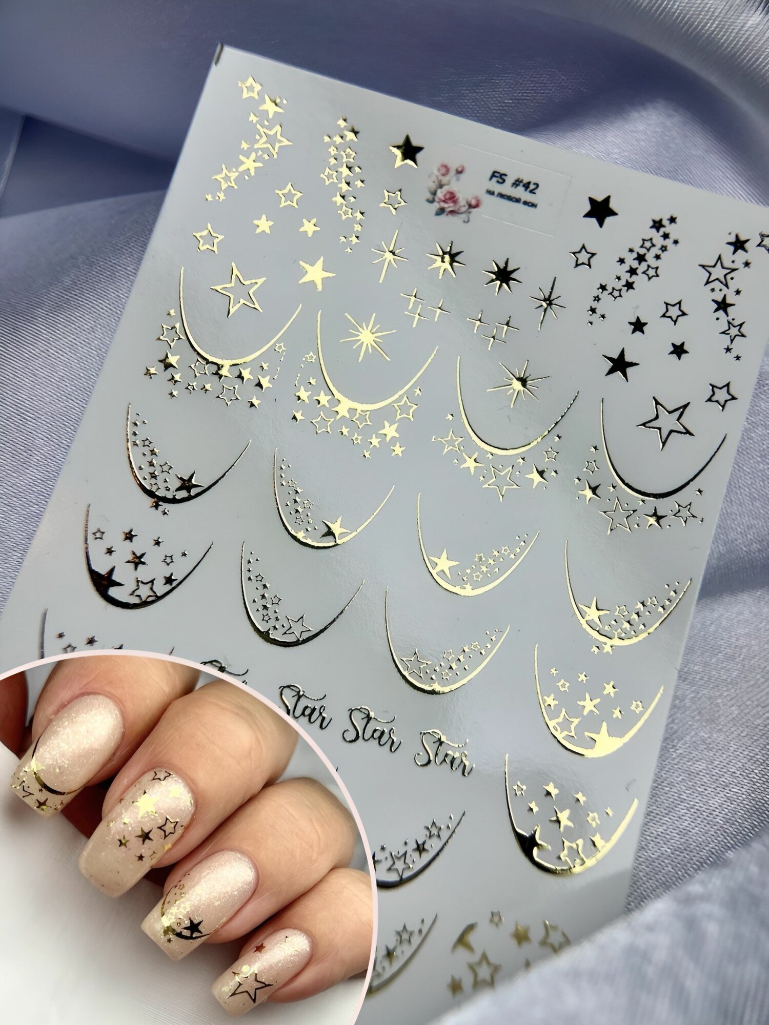 Слайдер на ногти на водной основе звезды из фольги