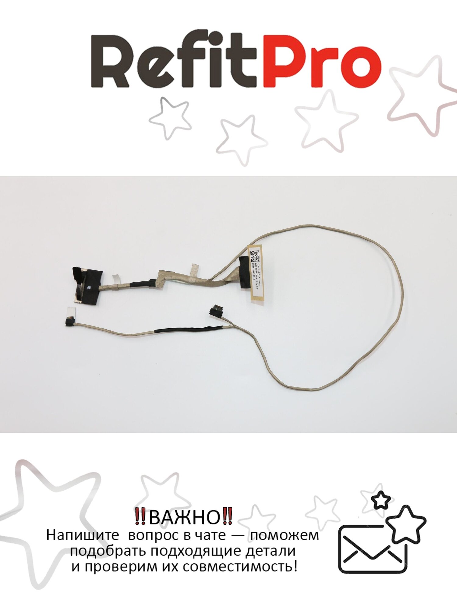 Кабель матрицы для ноутбука Lenovo Y50-70 Touch UHD (5C10F78851), оригинал