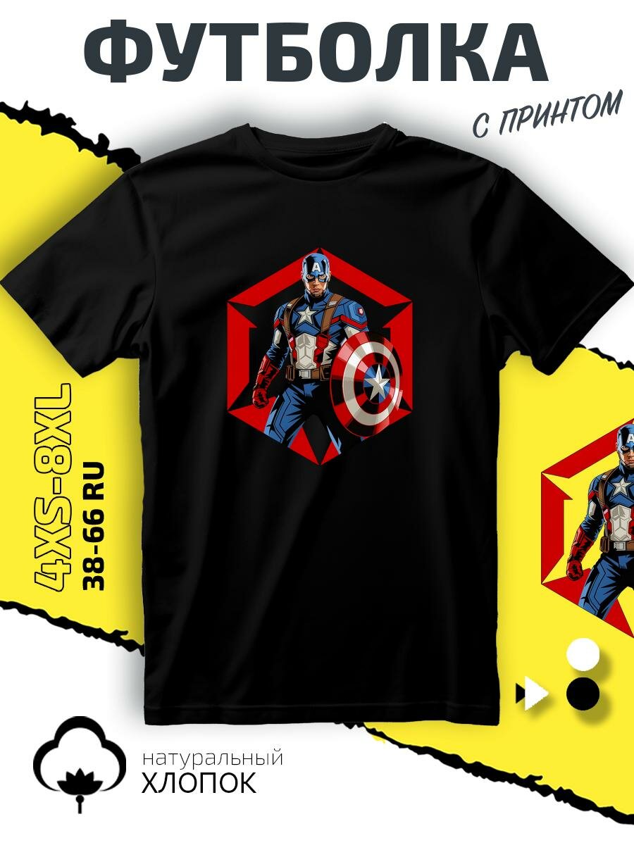 Футболка Капитан Америка Marvel Защитник