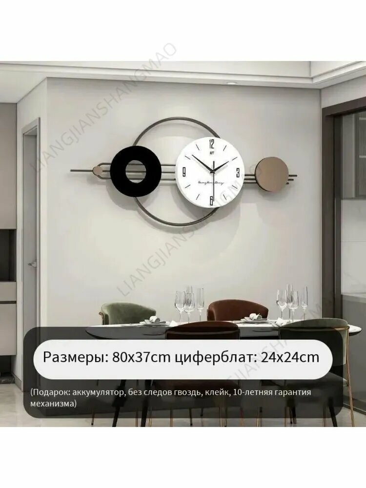 Настенные часы, 24 см