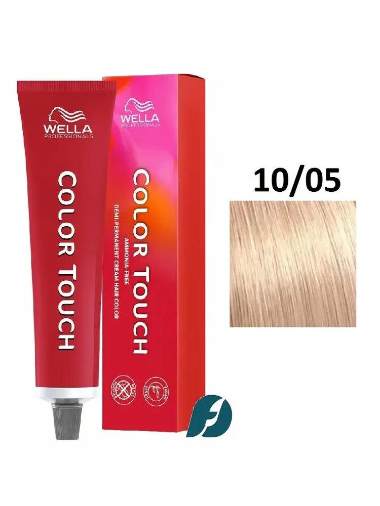 Wella Professionals Color Touch 10/05 интенсивное тонирование для волос - Самый светлый блонд натуральный махагон, 60мл