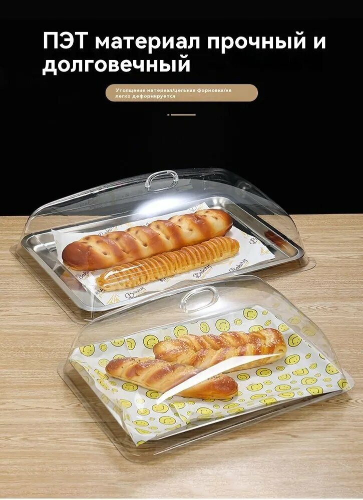 Z.X.B Крышка для подачи блюд "z.x.b", диаметр: 48 см