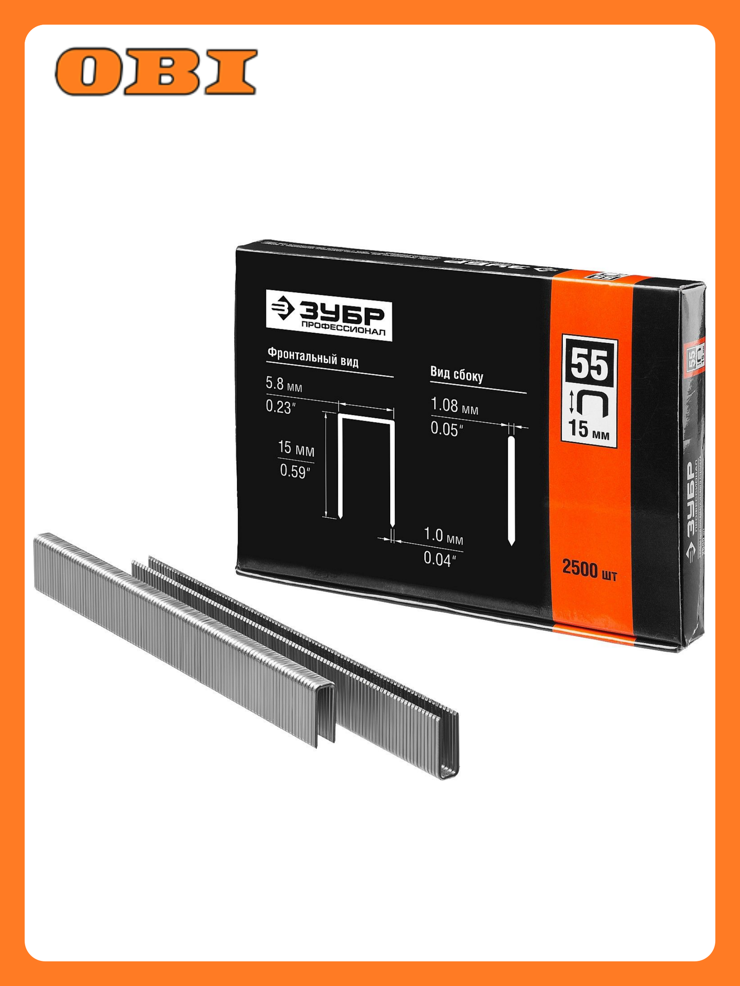 Скобы для степлера ЗУБР тип 18ga (55 / 90 / c) 15 мм 2500 шт