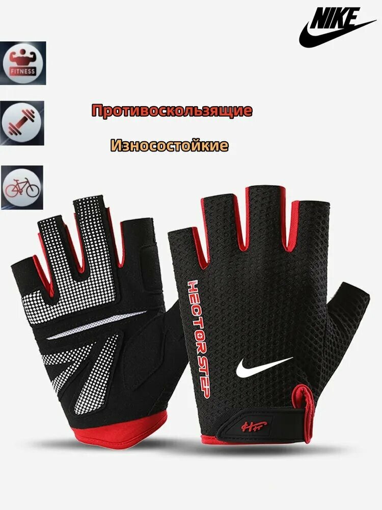 Nike Перчатки для фитнеса, легкой атлетики, размер: S