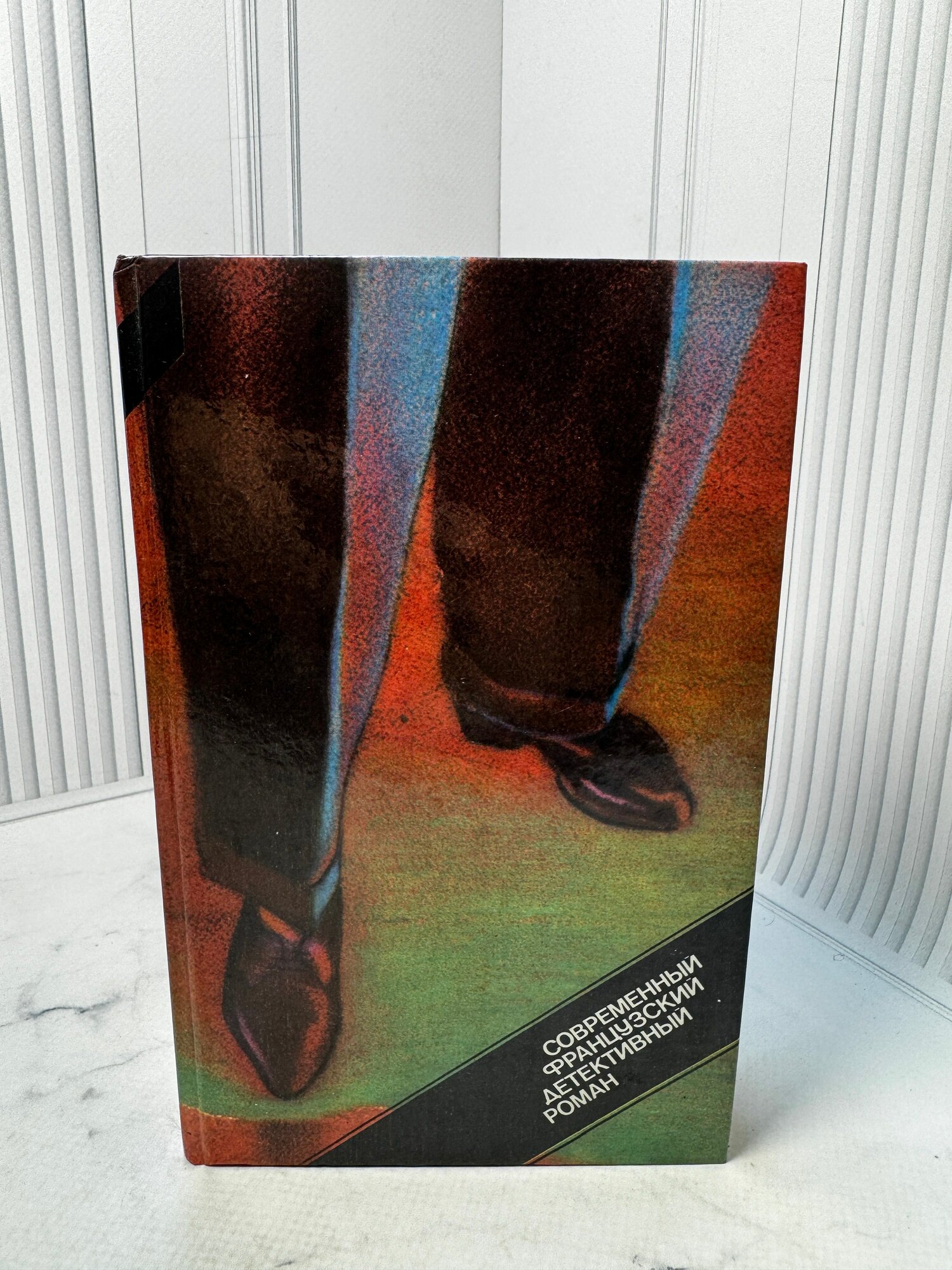 Современный французский детективный роман