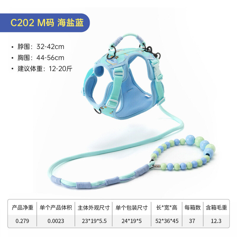 Wakytu британский поводок для собак Размер М - морская соль синяя [рекомендуемый вес 6-10kg]