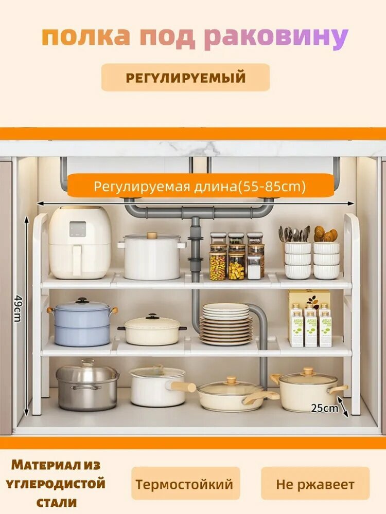 Этажерка ChaoriMall на 10 полок из стали, 55х53х38 см, для хранения и порядка в доме