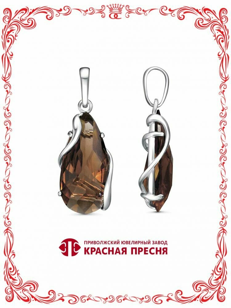 Подвеска Красная Пресня, серебро, 925 проба, родирование