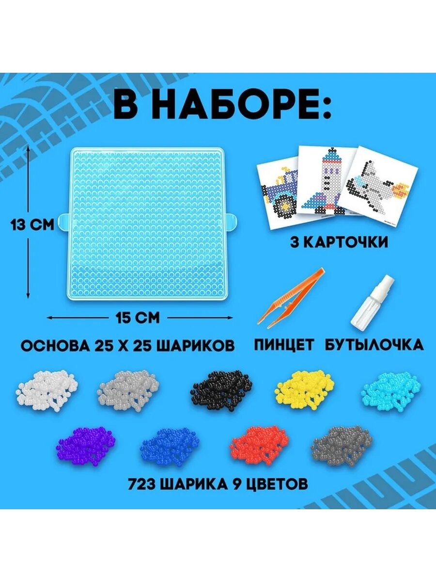 Объемная мозаика для творчества и игр