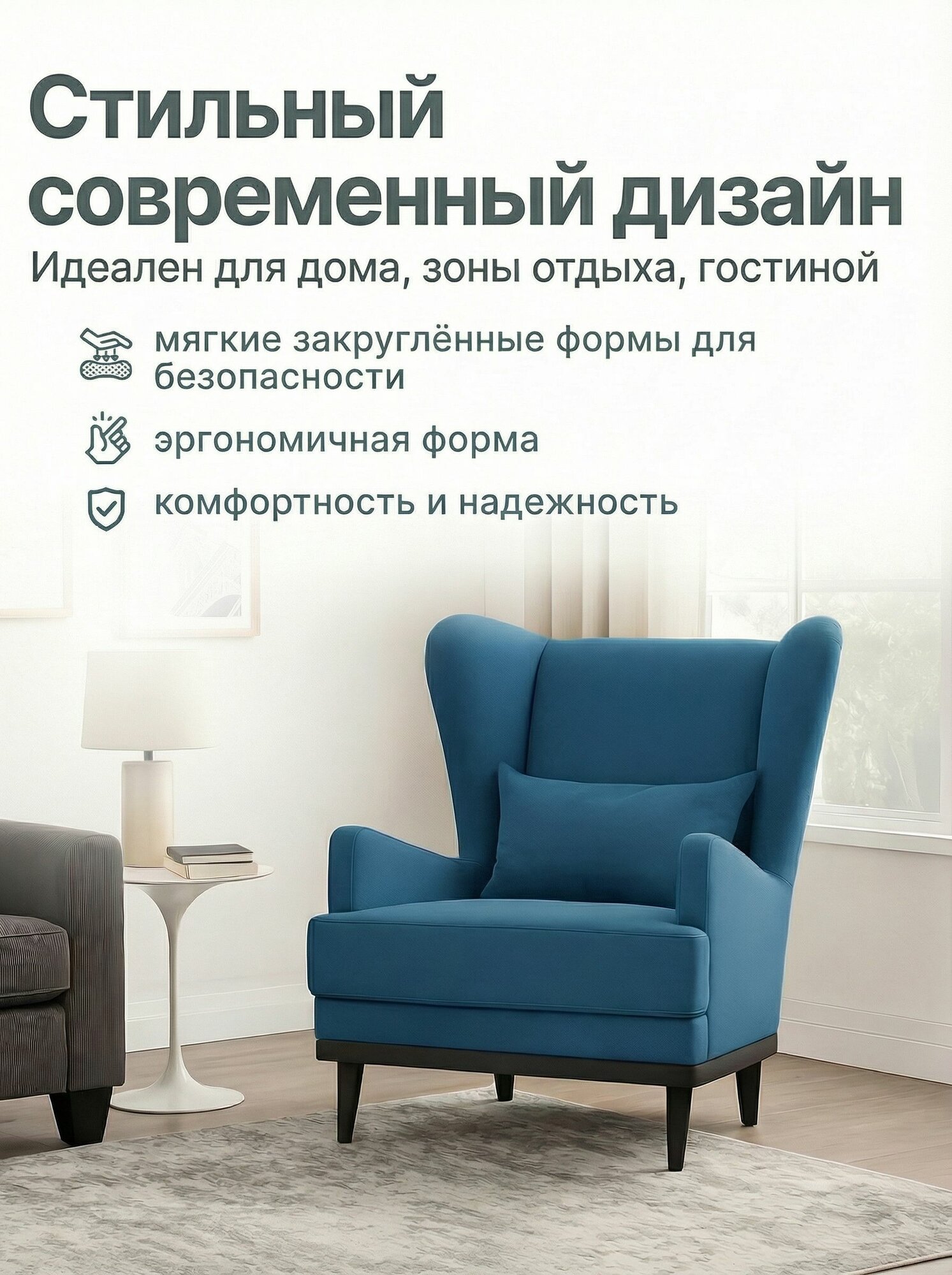 Кресло мягкое для дома и офиса с подлокотниками Премьер