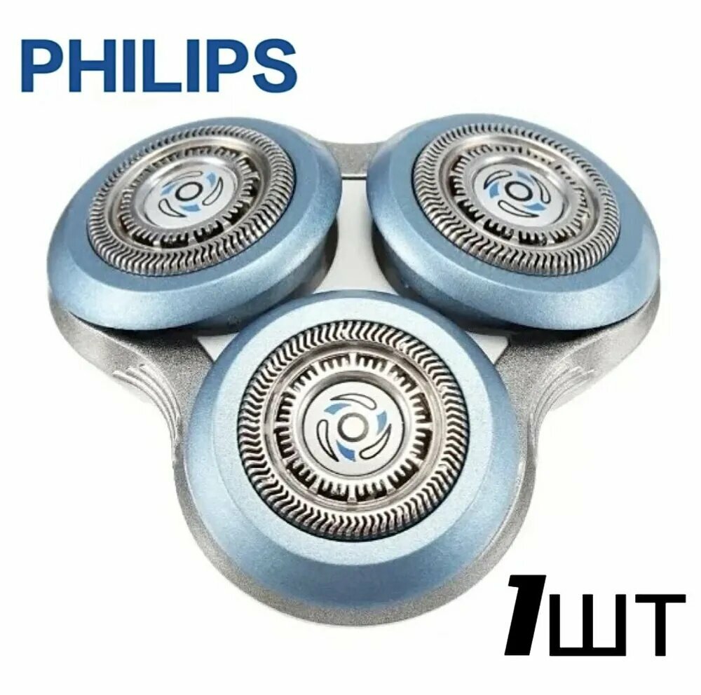 Бритвенный блок SH70 для электробритвы Philips Shaver series S5000, S7000, S9000 1 комплект режущих головок
