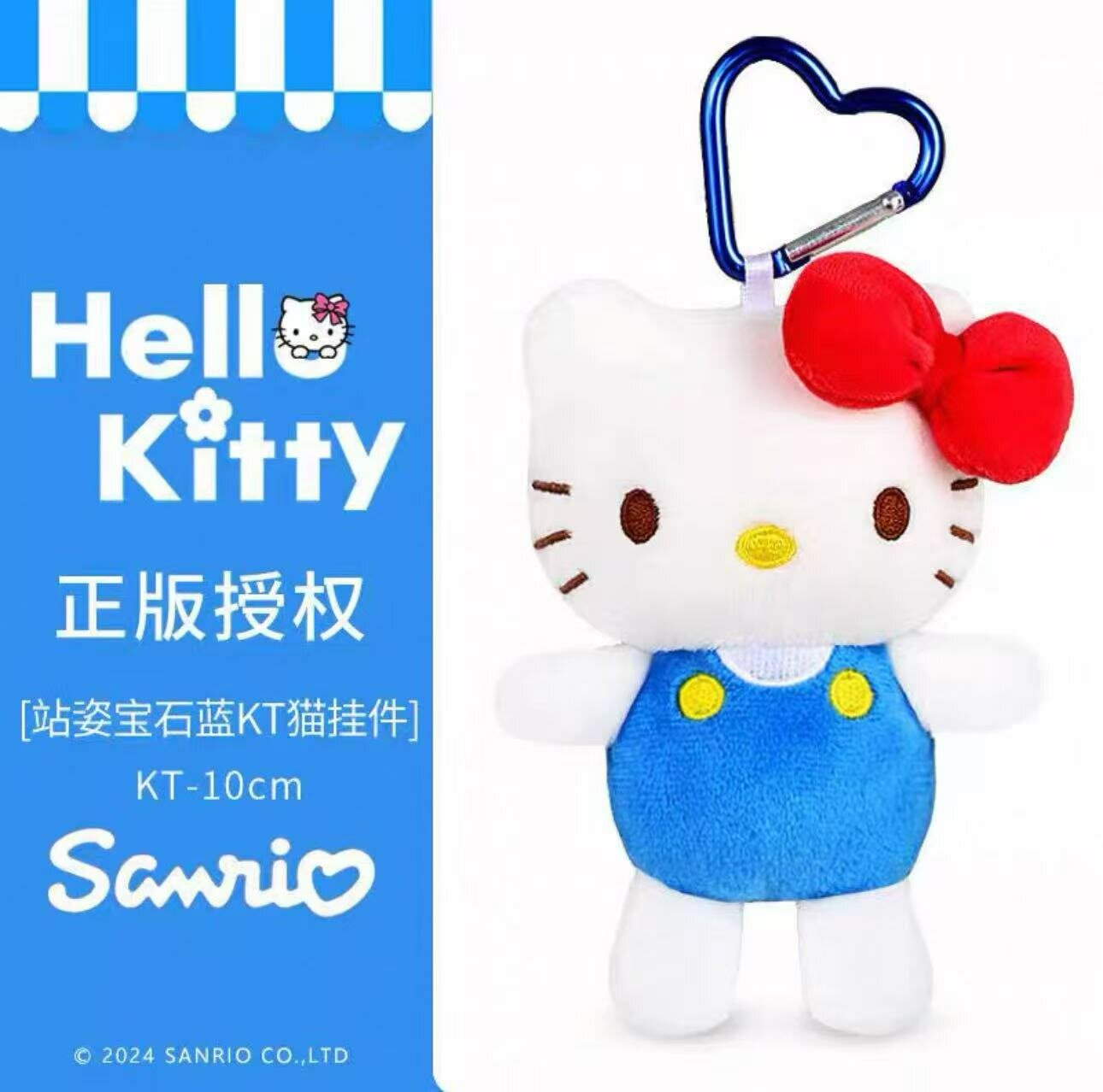 Оригинальная плюшевая игрушка Hello Kitty: брелок/подвеска для рюкзака/маленькая кукла/аксессуар для пары.