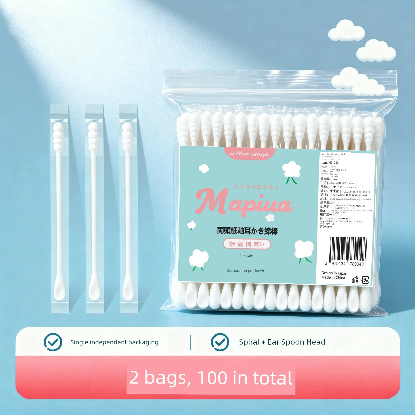 Японские двухсторонние ватные палочки для чистки ушей, одноразовые ушные палочки для взрослых, ватные палочки для