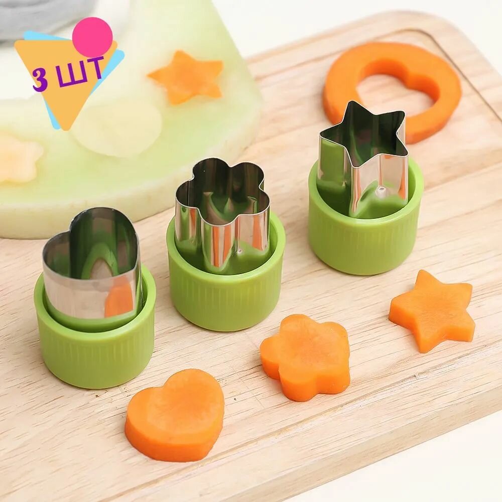 Форма для канапе 3 шт, длина4.2 см