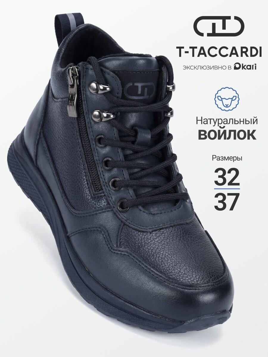 Ботинки