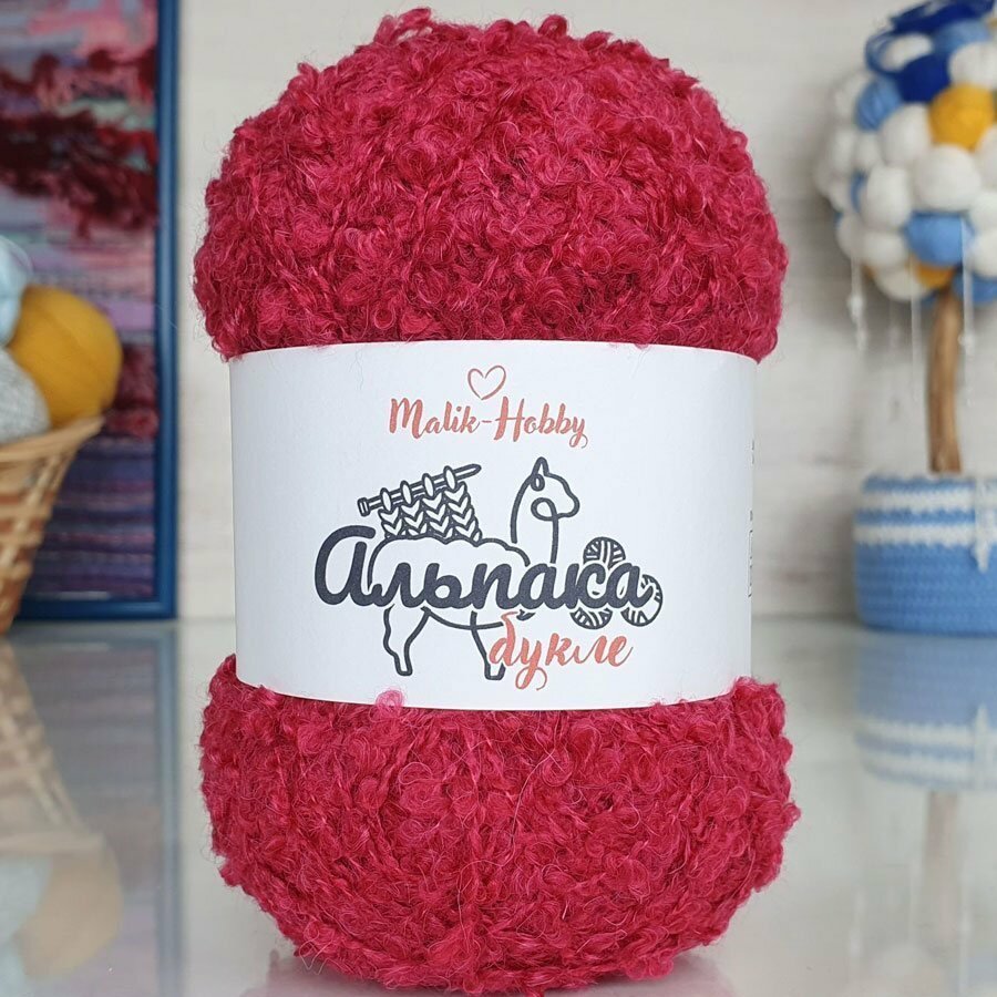 Пряжа M&h альпака букле 2333 ягодный (5 мотков)