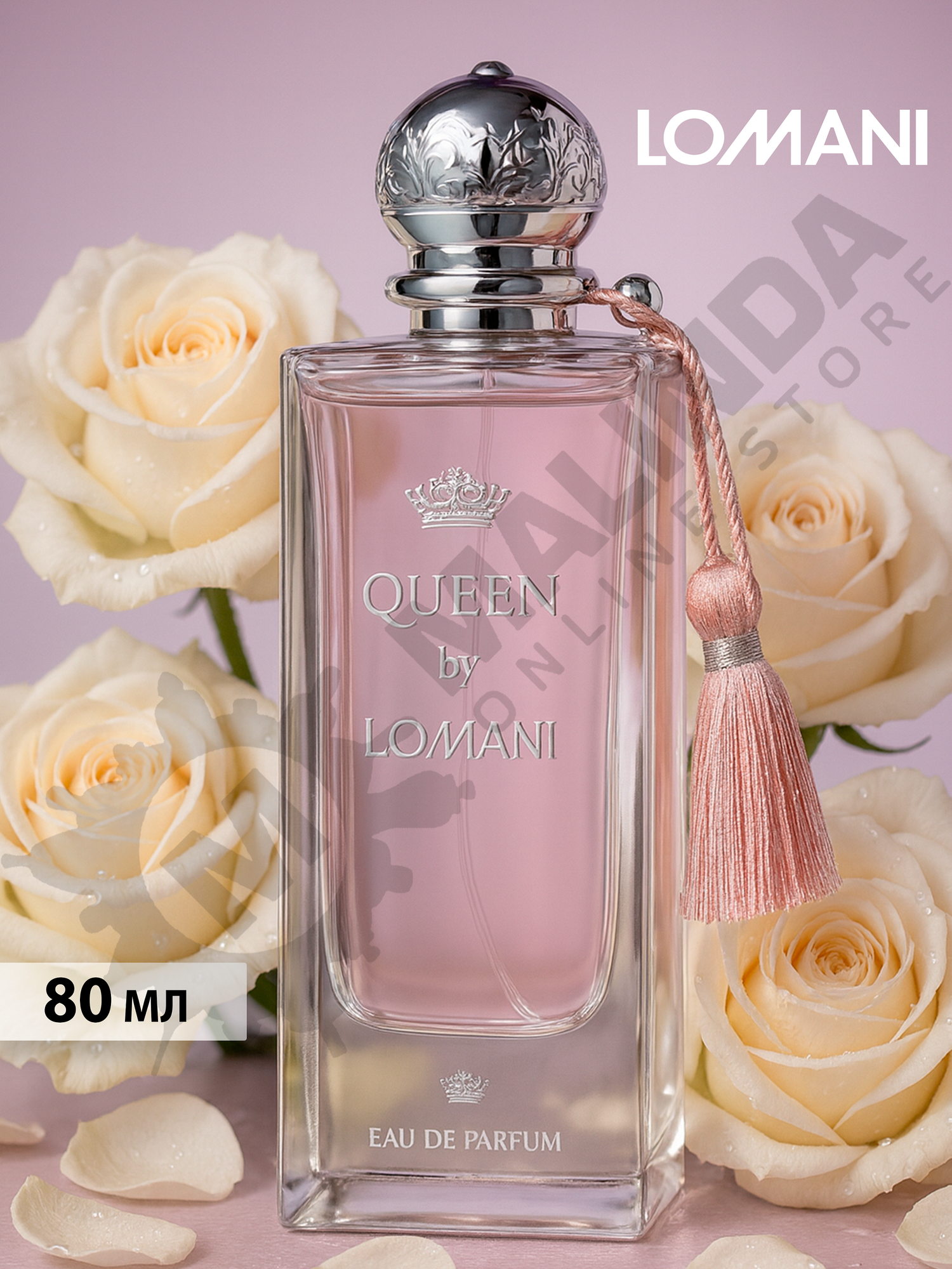 Парфюмерная вода для женщин LOMANI Queen Объем флакона 90 мл