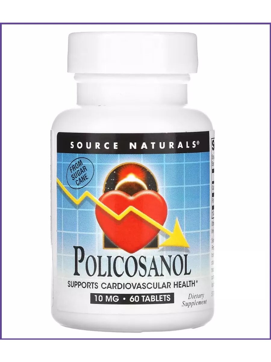 Policosanol