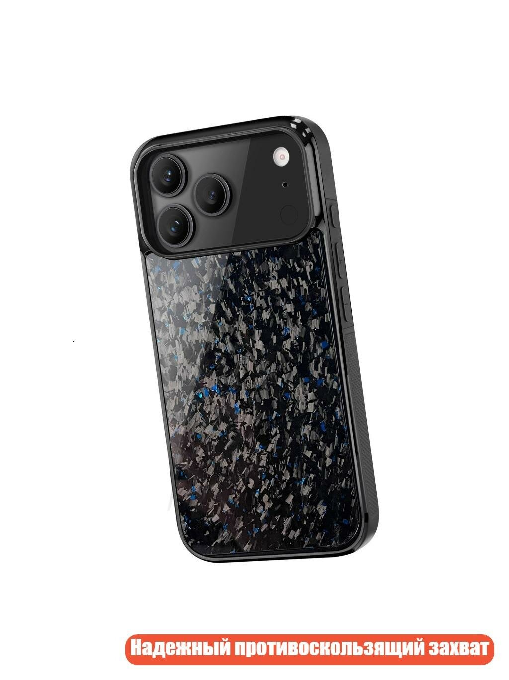 Усиленные очки с карбоновой оправой и металлическим эффектом, Синий