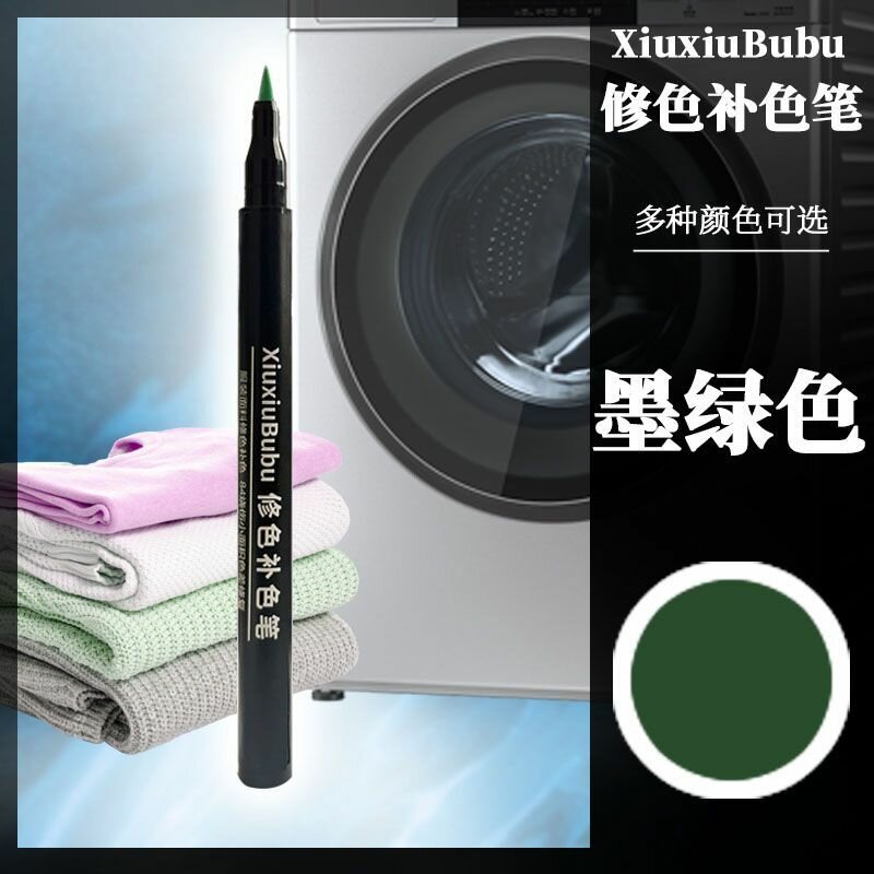 84 Ручка для ремонта цвета сгоревшей одежды, восстановление выцветания ткани, глубокий синий цвет, ручка для ремонта, не выцветающая для джинсов