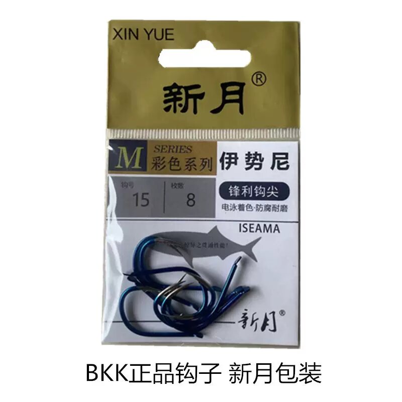 Новые рыболовные крючки BKK Black King Kong, цветные, острые, с защитой от подделок, конкурентоспособные рыболовные