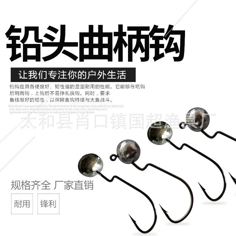 Крючок с грузилом, острый крючок с грузилом оригинального цвета, широкий крючок для воблеров, крючок с грузилом для