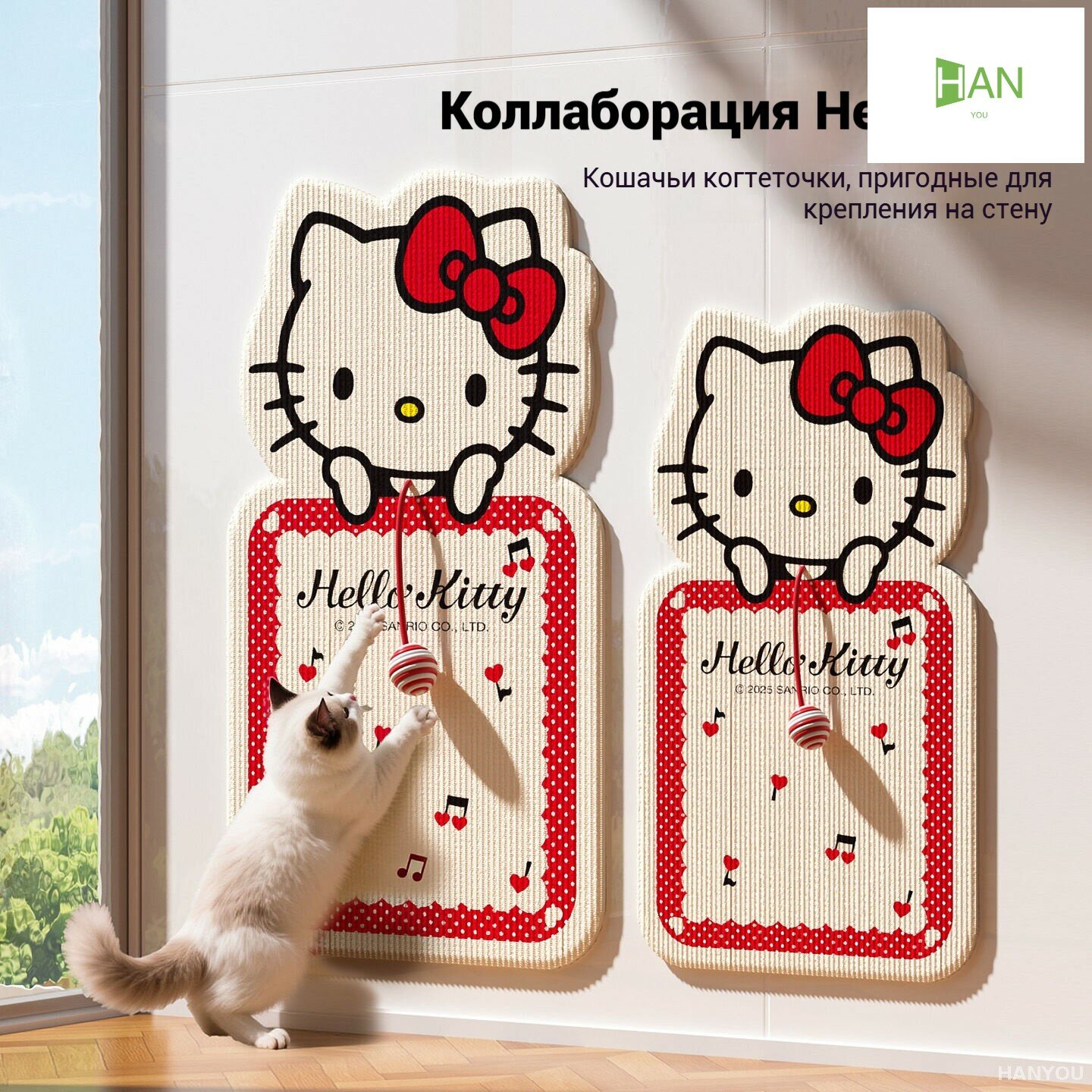 Эксклюзивная настенная когтеточка Hello Kitty 37.5 на 65 см с самоклеящейся основой