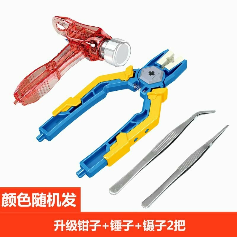 Совместим с инструментом для разборки LEGO, инструментом для сборки, маленьким молотком, плоскогубцами, плоскогубцами для вытягивания, клеем для мелких деталей, пинцетом