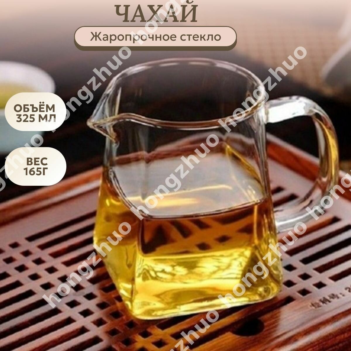 Сифон для варки чая и кофе