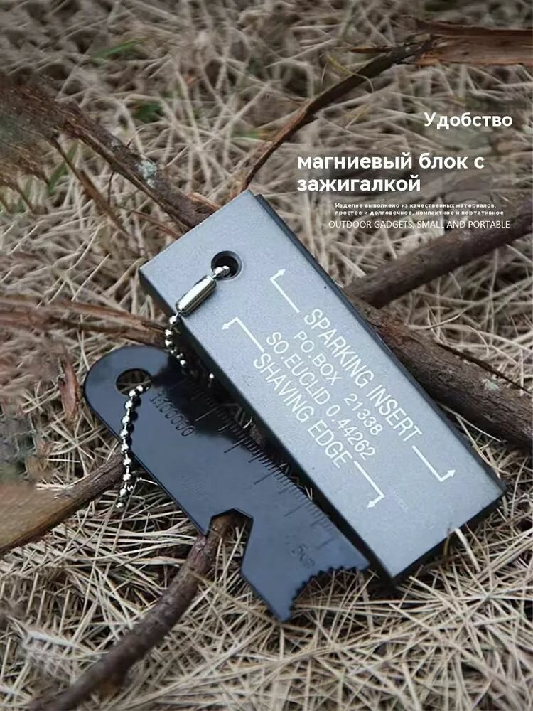 Магниевый стержень из кремневого камня