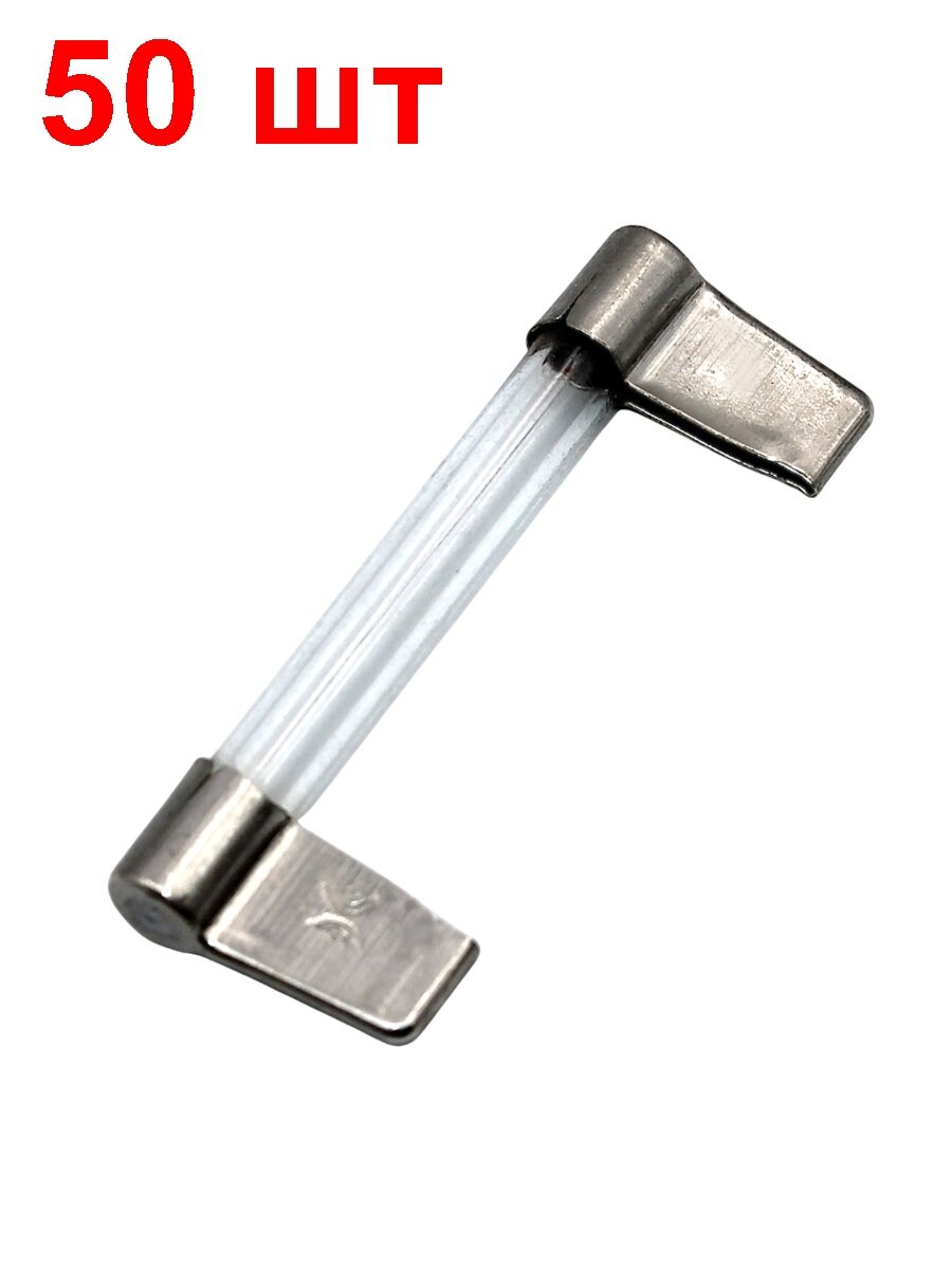 Предохранитель ПН50 0,5А 7х50мм 600В 50 шт. стекл. ножевой