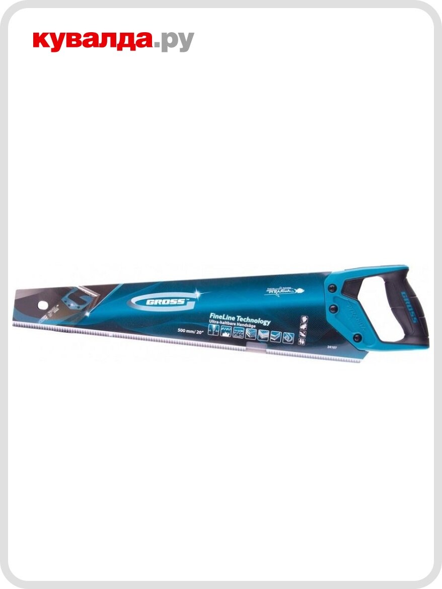 Ножовка по дереву GROSS "Piranha" 500 мм 24107