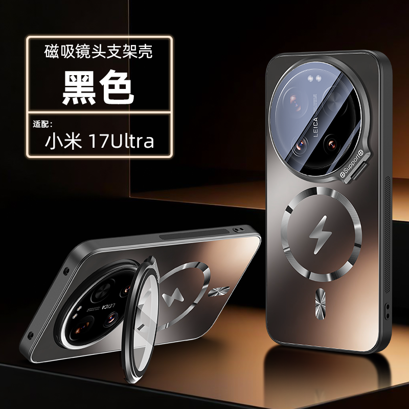 Чехол Для Xiaomi 17 Ultra/Сяоми 17 Ультра, soft touch, чехол-кардиомонитор, поликарбонат (PC), защита камеры, ударопрочный, встроенная подставка, усиленные углы, Xiaomi, Xiaomi 17 Ultra, black,