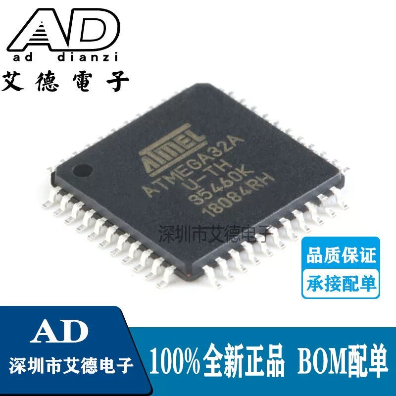 2шт. Новый оригинальный микроконтроллер ATMEGA32A-AU 8-бит ATMEGA32A с 32K флэш-памяти TQFP44