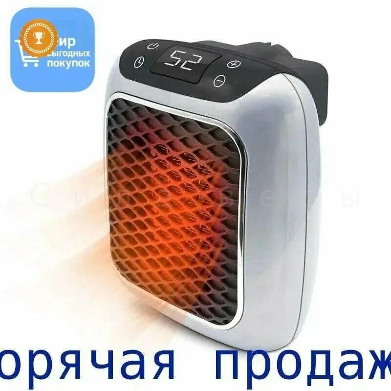 GM Обогреватель