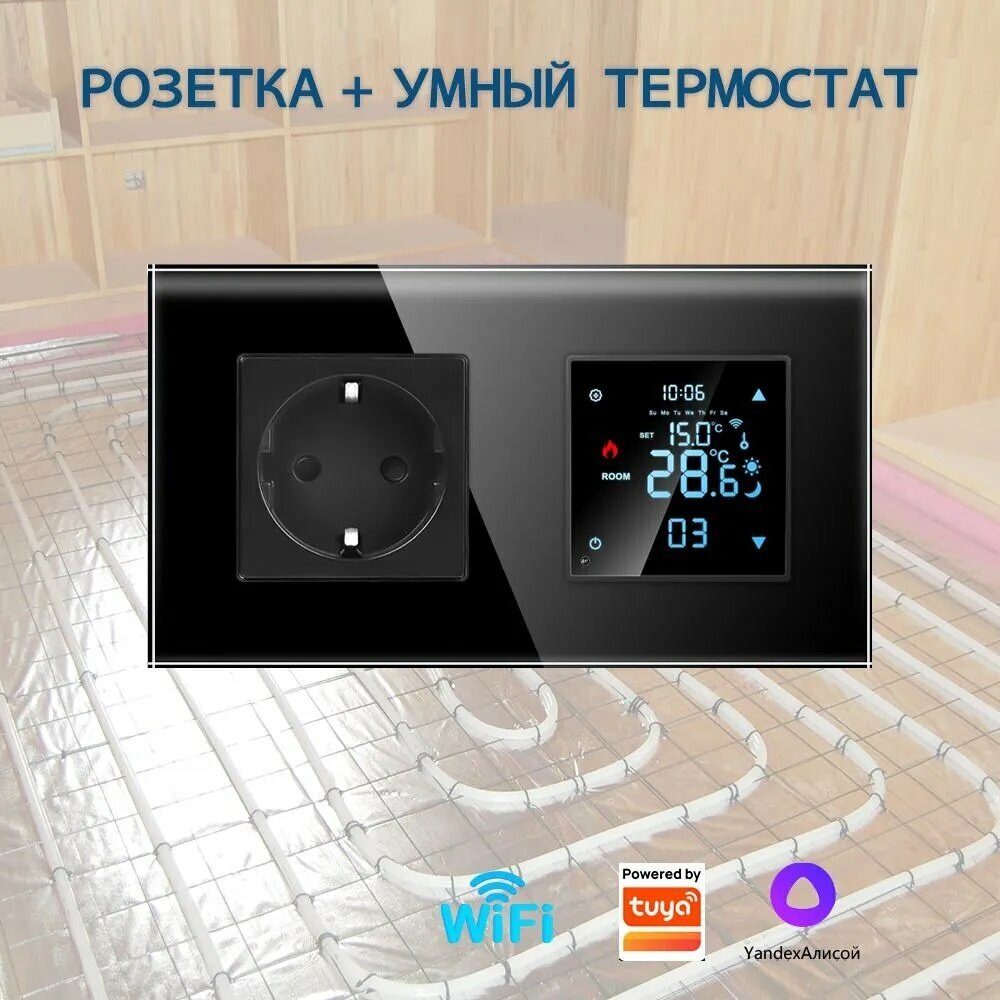 TOUCHMI Терморегулятор/термостат до 1Вт Для теплого пола, Для электрического котла, черный