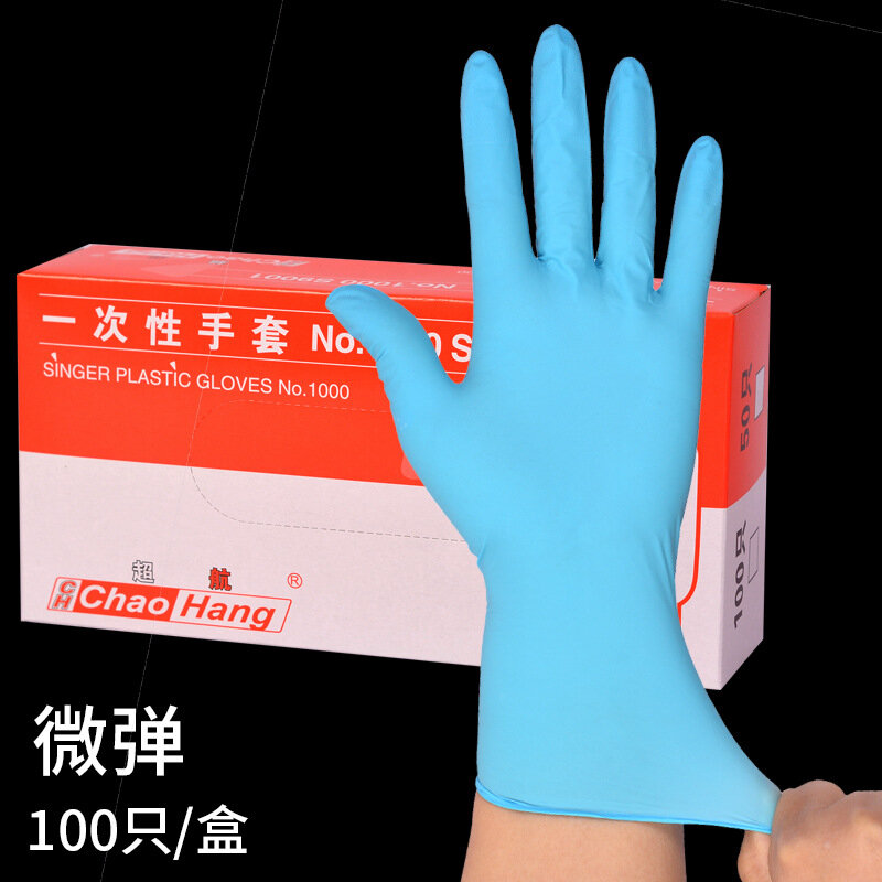 Бесплатная доставка, синие одноразовые нитриловые перчатки класса А, резиновые латексные экспериментальные пищевые ПВХ,