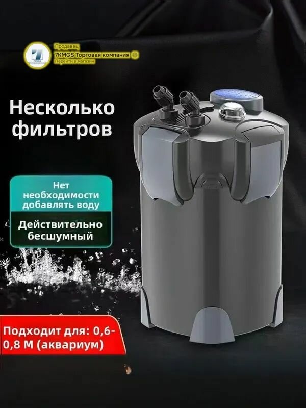 Внешний аквариумный фильтр Tetra EX 1500 Plus 300 - 600 литров (1000 литров/час, 18 Вт)