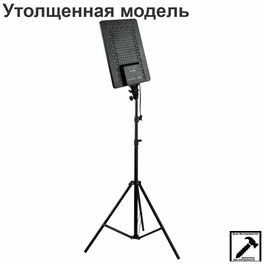 Свет для тату салона , материал: ABS пластик