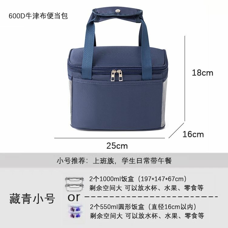 Утолщенная алюминиевая фольга, водонепроницаемая изолированная сумка, ручная, большая емкость, сумка для обеда, портативная сумка для обеда, пикниковая сумка, долговечная изолированная сумка