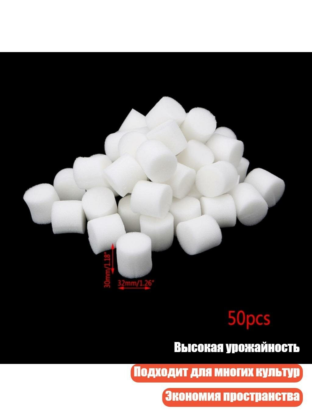 Гидропонная система выращивания овощей, 32