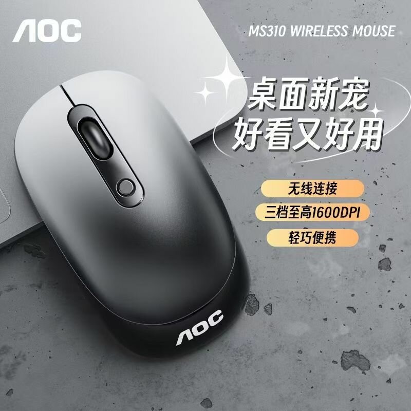 AOC MS310 2.4G беспроводная компьютерная мышь для офиса Высококачественный компактный дизайн подходит для мужчин и