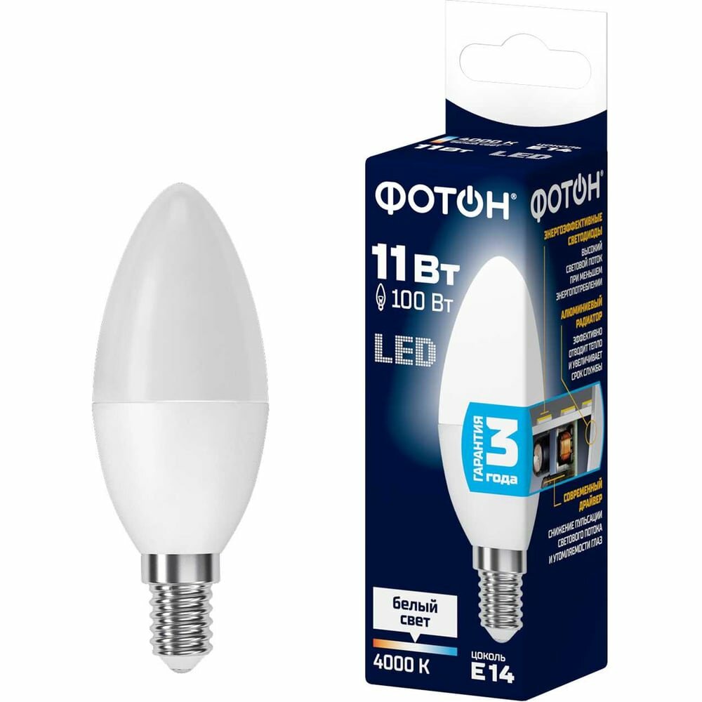 Светодиодная лампа фотон 23959