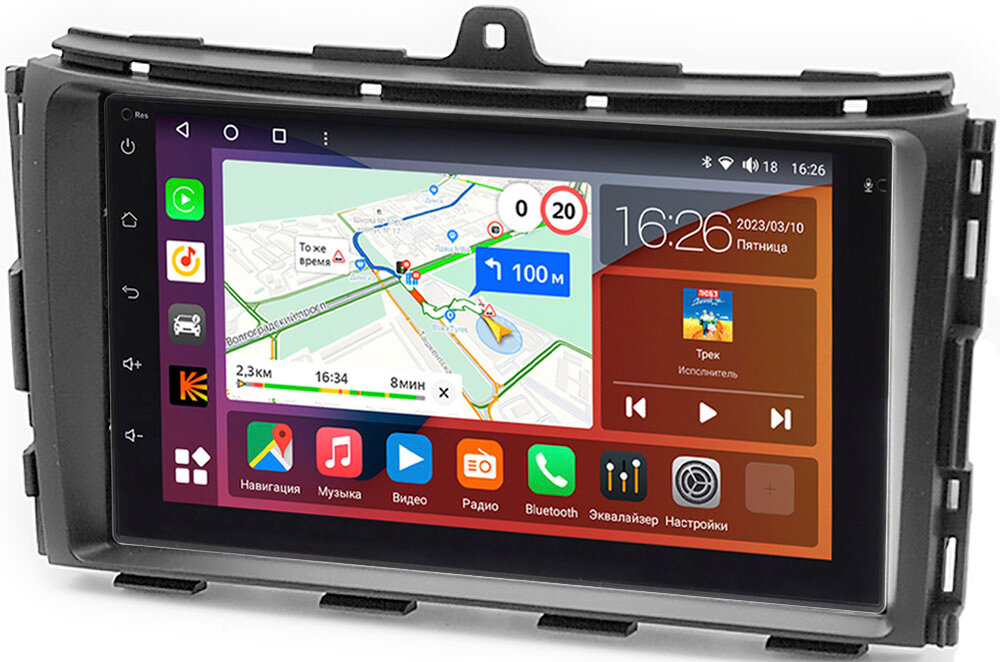 Штатная магнитола Geely Emgrand EC7 2016-2019 Canbox H-Line 4479-RP-11-707-244 Android 10 (4G-SIM, 8/128, DSP, QLed)