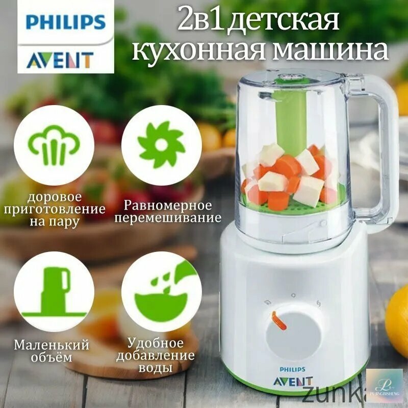 Блендер SCF870 Детская пароварка и блендер Комбайн для приготовления детского питания, белый