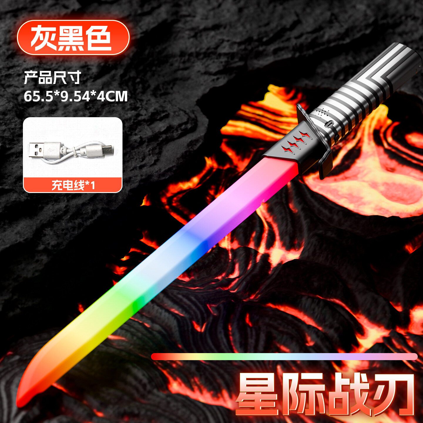 Новый тренд: горячий нож, светящийся и искрящийся нож, игрушечный лазерный меч для детей, мальчиков, мигающий меч, самурайский меч