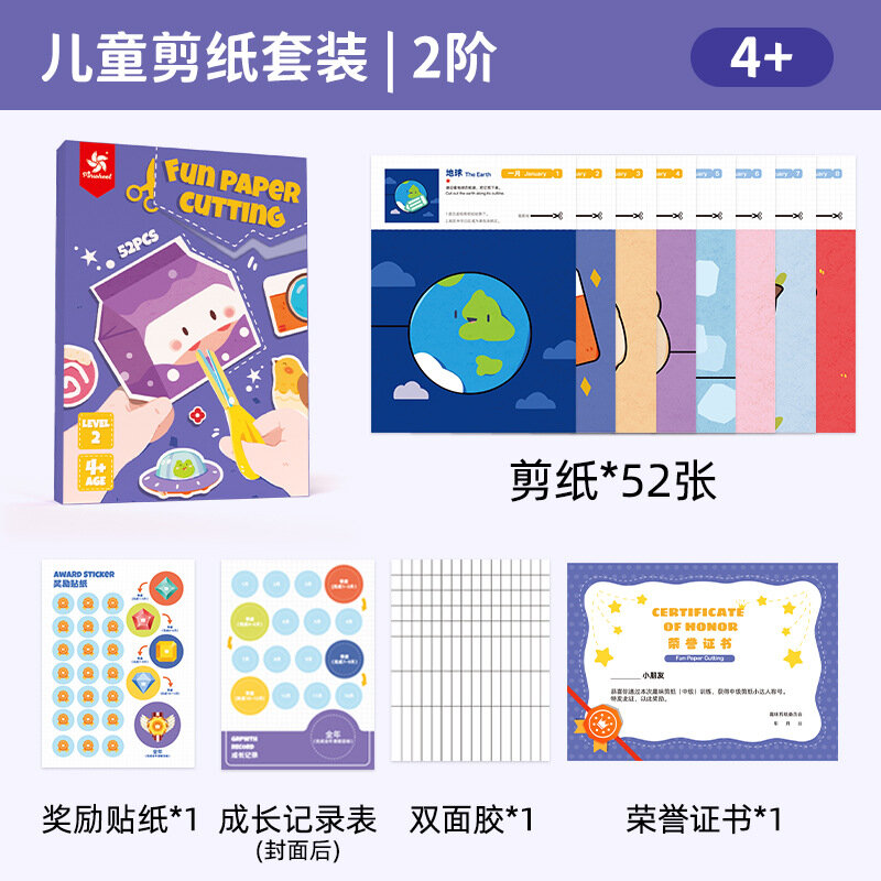 Книга оригами с вырезанием бумаги в виде вертушки, набор для рукоделия для детей, 3D трехмерные пазлы для детского сада, игрушки для детей от 3 до 6 лет