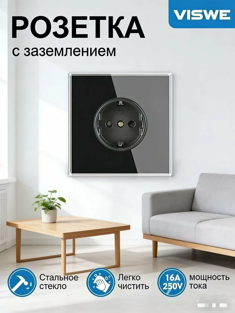 Немецкий стандартный ПК черный тип 146