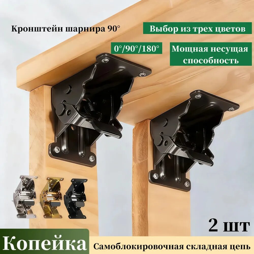 Петля мебельная