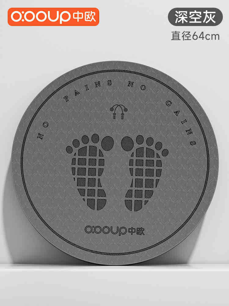 Коврик для бега Zhongou, амортизирующий коврик для домашнего фитнеса, звукоизоляционный, нескользящий, круглый коврик для прыжков 64 см, утолщенный бесшумный коврик